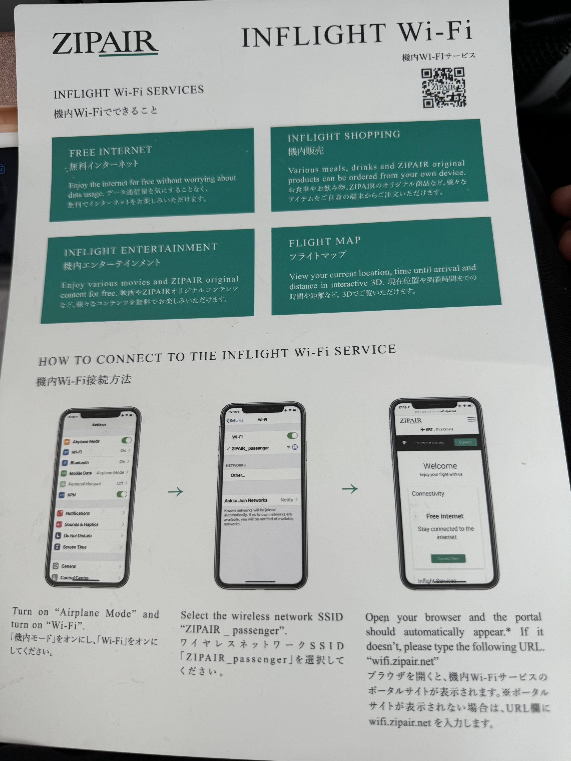 Zipair Review: Flying to Tokyo on a Budget (2026) - Pack Your Littles